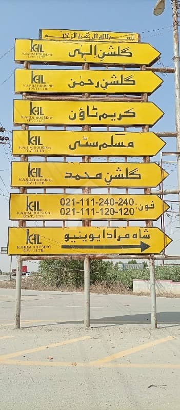 120 Gaz Residential Plot For Sale In Gulshan-e Elahi. Scheme-33 Gulshan ...