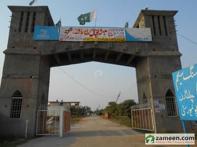 Commercial Plot For Sale Immad Garden Housing Scheme, Lahore ID829374 ...