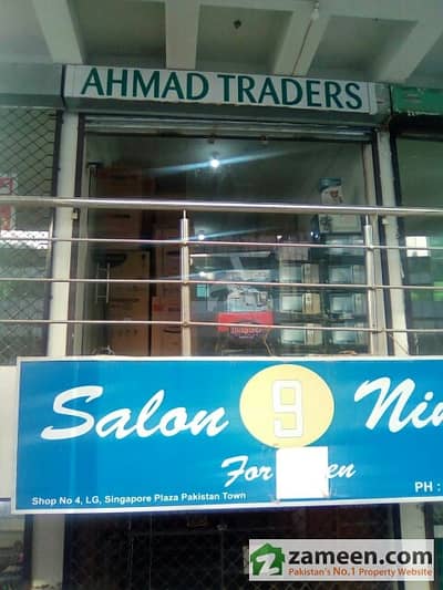 Ground Floor Shop For Sale Main Commercial Markaz Pakistan Town ...