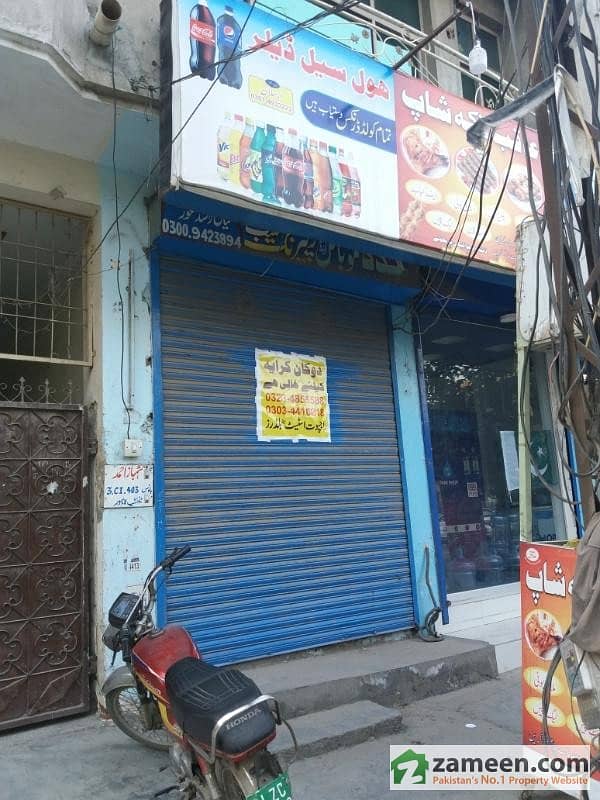 Commercial Shop For Rent In Township Township, Lahore ID10114881 ...