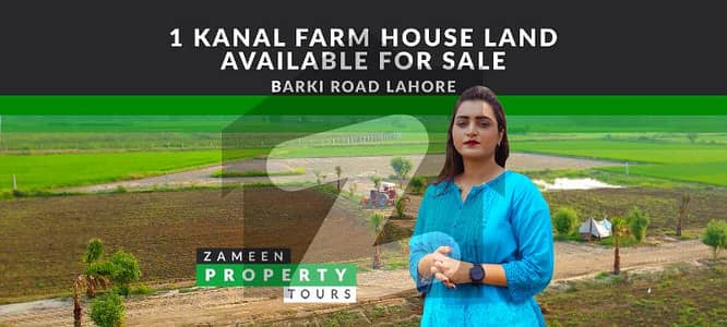 1 Kanal Farm House Land For Sale In Main Barki Road Lahore Barki Road ...