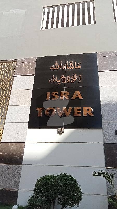Isra Tower Gulistan E Johar Block 7 Gulistan-e-Jauhar - Block 7, Gulistan-e-Jauhar, Karachi ...