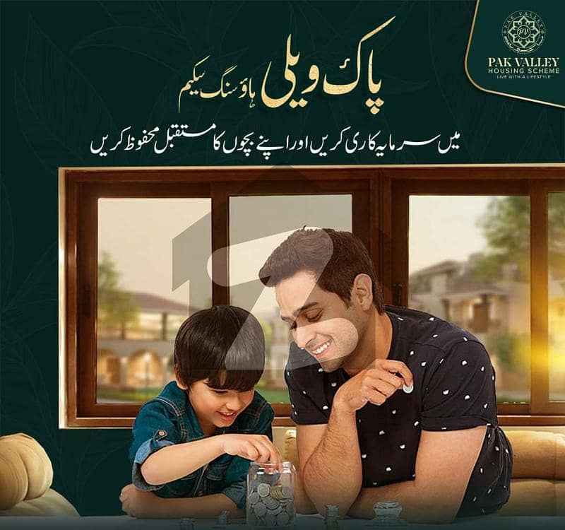 On Ground Plots Pak Valley Royal Enclave Block On Ground Plots ...