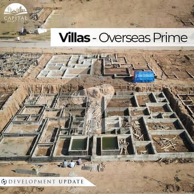 5 marla plots are available for sale in capital smart city Capital ...