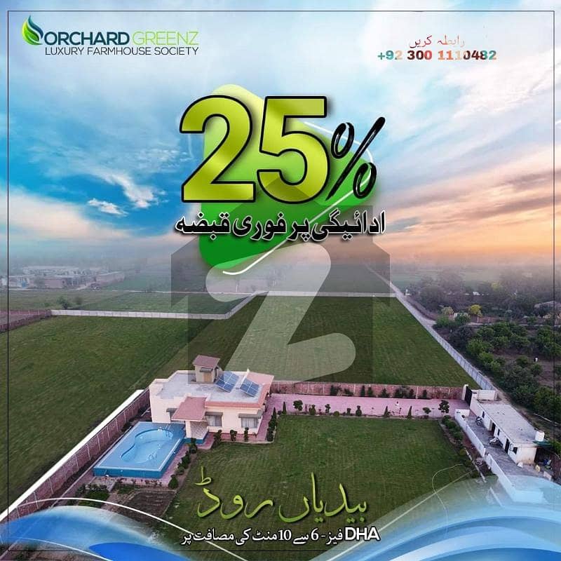 2 kanal Luxury Farm House Society Main Bedian Road Lahore. Bedian Road, Lahore ID45102484 ...