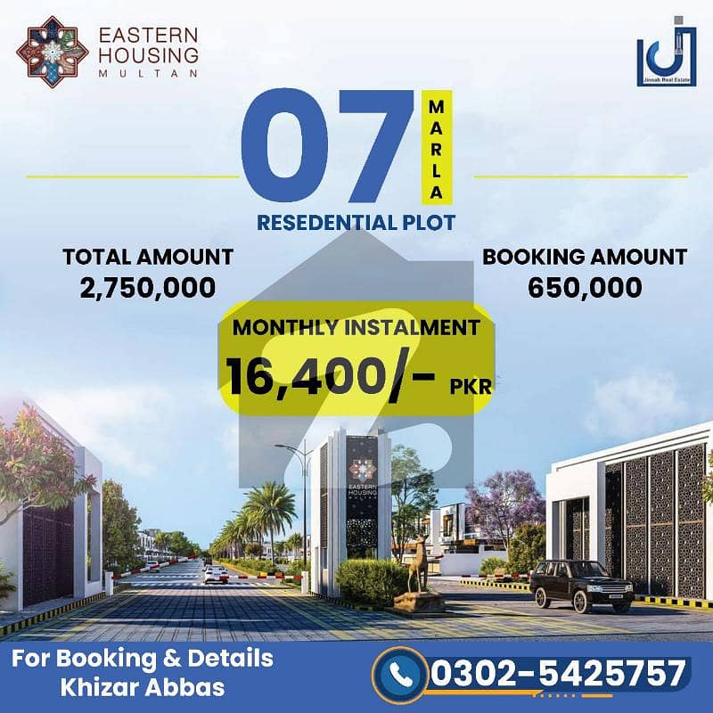 Eastern housing Multan Dream Garden, Purana Shujabad Road, Multan ...