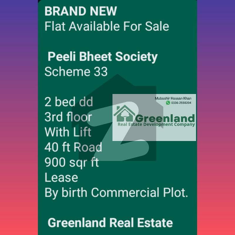 Brand New 2 Bed DD Flat For Sale Scheme 33, Karachi ID45453280 - Zameen.com Brand New 2 Bed DD Flat For Sale Scheme 33, Karachi ID45453280 - Zameen.com