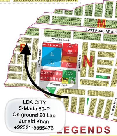 5 Marla On Ground Plot In P Block carpet Rd LDA City LDA City Phase 1 ...