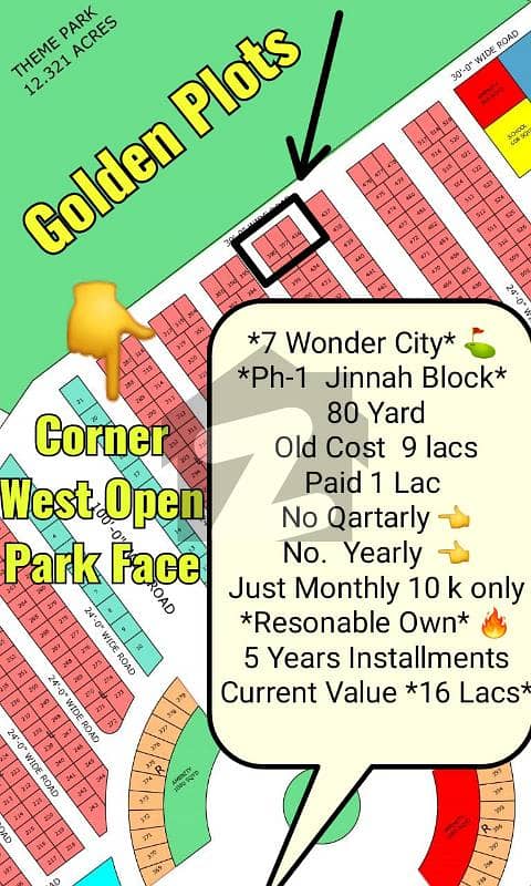 Plot for Sale 80 Gaz Corner Park Face Seven Wonders City, Karachi ...
