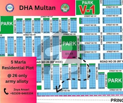 Sector V 5 Marla residential plot available for sale DHA Phase 1 ...