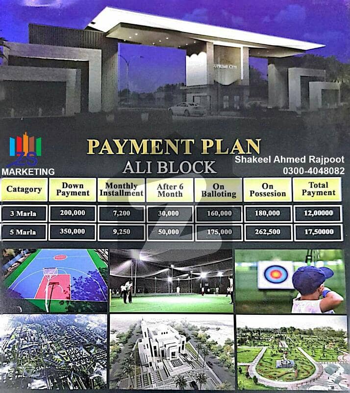 Supreme City Payment Plan Ali block Supreme City, GT Road, Muridke ...