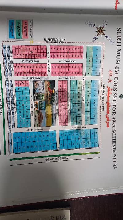Surti Muslim Co-Operative Housing Society Surti Muslim Co-Operative ...