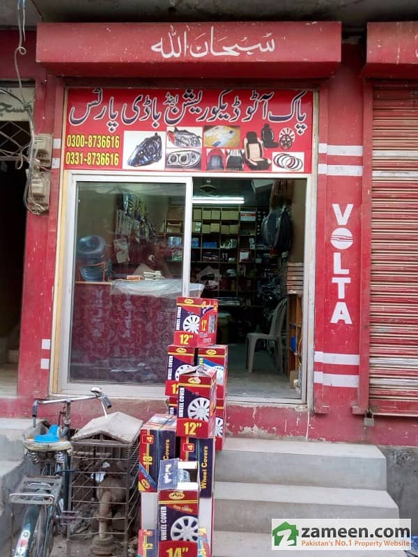 3 Shops For Sale General Bus Stand Multan Vehari Road, Multan ID6002703 ...