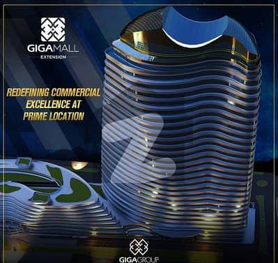 Giga Mall Extension 1st floor shop for sale DHA-2 Islamabad Giga Mall ...