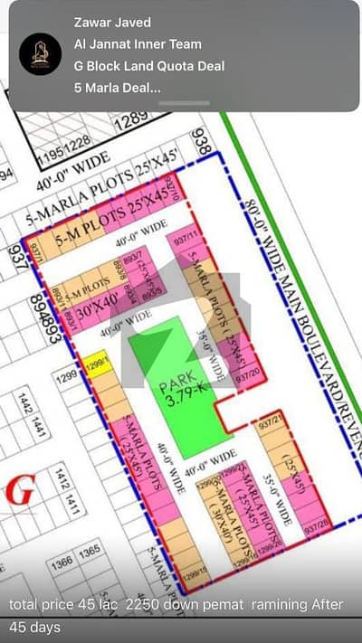 05 Marla Open Farm New Deal Super Hot Location Plot Booking With 12 Lac ...