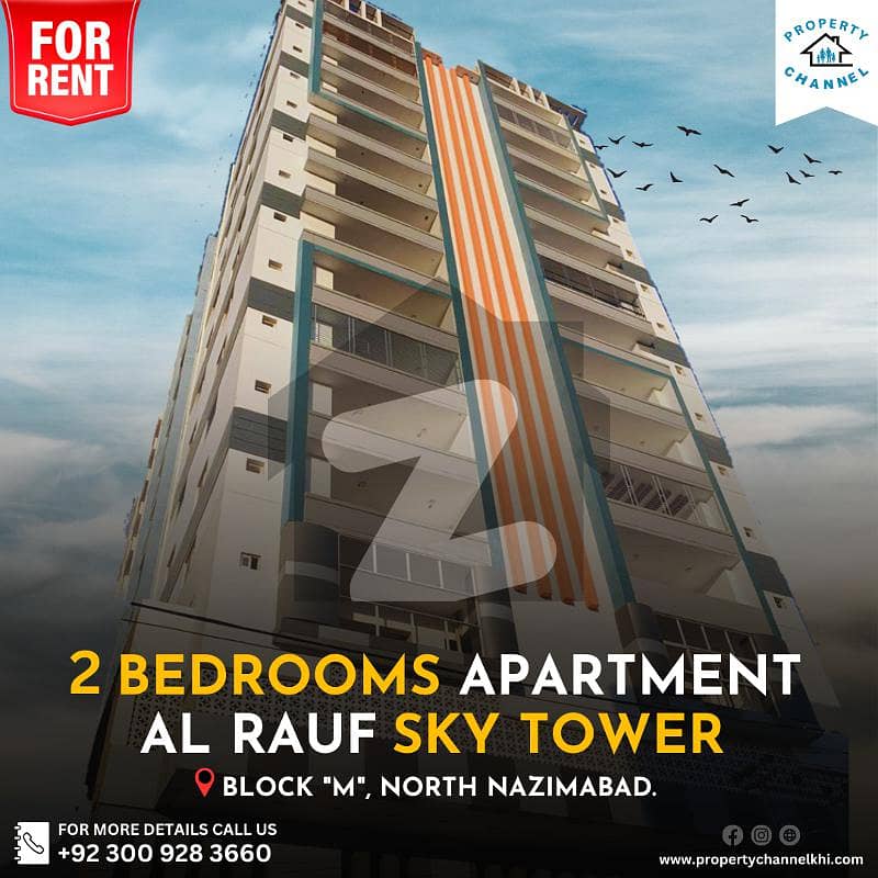 Al Rauf Sky Tower 2 Bedrooms Apartment Al-Rauf Sky Towers, North ...