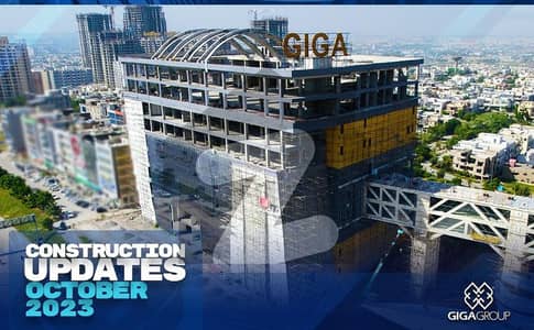 Shop For Sale In Giga Mall West DHA-2 Islamabad, Giga Mall West Is ...