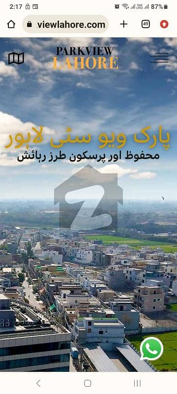 Full possession paid Ready for construction between houses Park View ...