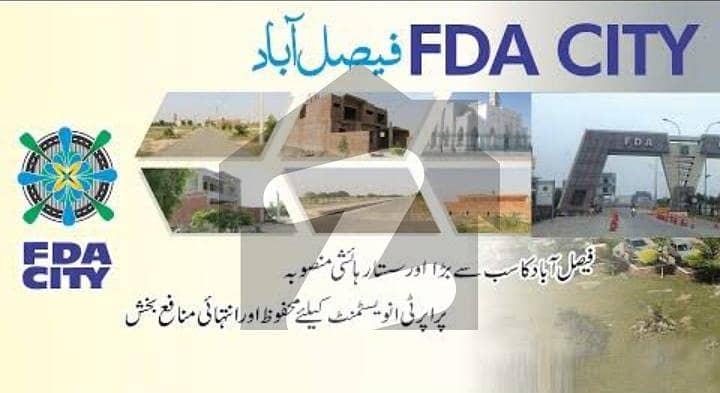 10 Marla & 8 Sq. Ft Ideal Location Residential Plot For Sale in FDA ...