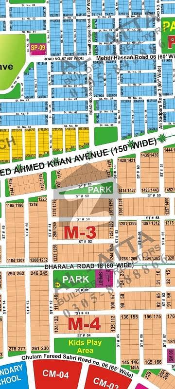 Dha multan good location plot available for sale DHA Phase 1 - Sector M ...