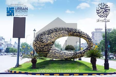 Central park E block corner plot hot location Central Park - Block E ...