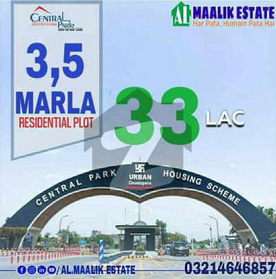 10MARAL PLOT MAIN 80FEET ROAD IDEAL LOCATION ALL DUES CLEAR PLOT FOR ...