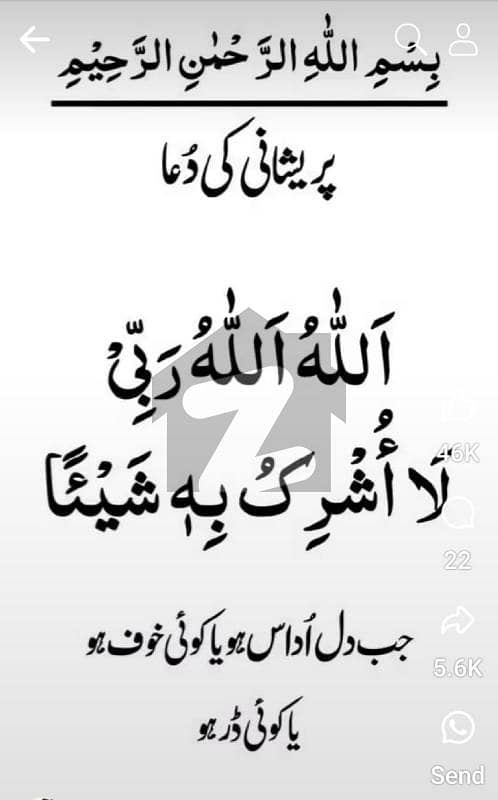 Need small family for rent 1st floor Garhi Shahu, Lahore ID49951450 ...