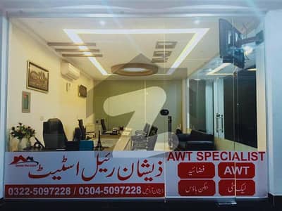1 KANAL PLOT 60FT ROAD FOR SALE AWT Phase 2, AWT Army Welfare Trust ...