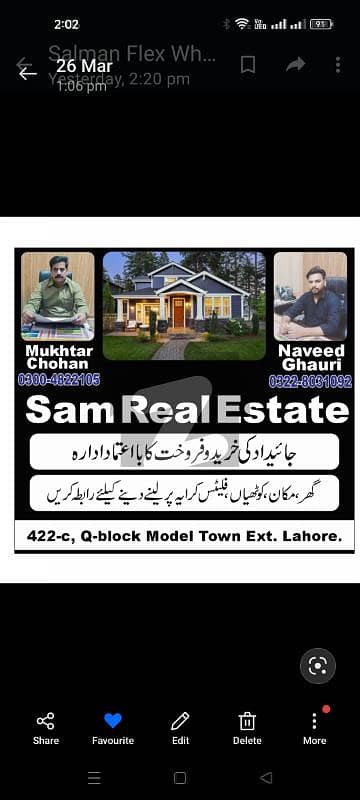 4 Bed 1 kitchen Servent Covater Model Town - Block G, Model Town, Lahore ID50037173 - Zameen.com