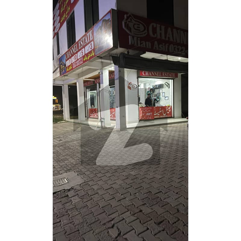 1 Kanal Plot in A Block AWT Phase 2 AWT Phase 2, AWT Army Welfare Trust ...