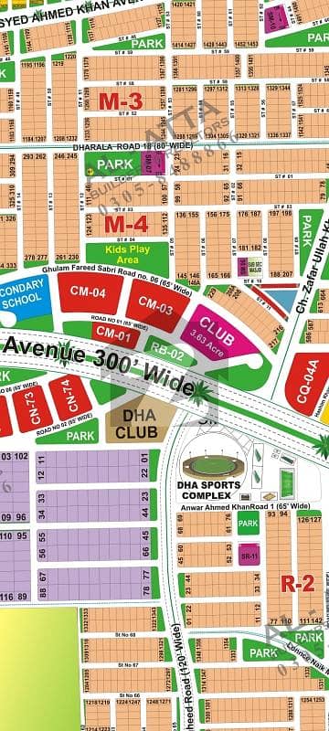 Dha multan good location plot available for sale DHA Phase 1 - Sector E ...