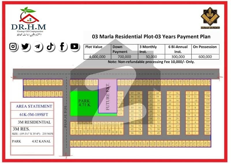 3 Marla Plot With Number Iqbal Ext Dream Housing Raiwind Road Lahore ...