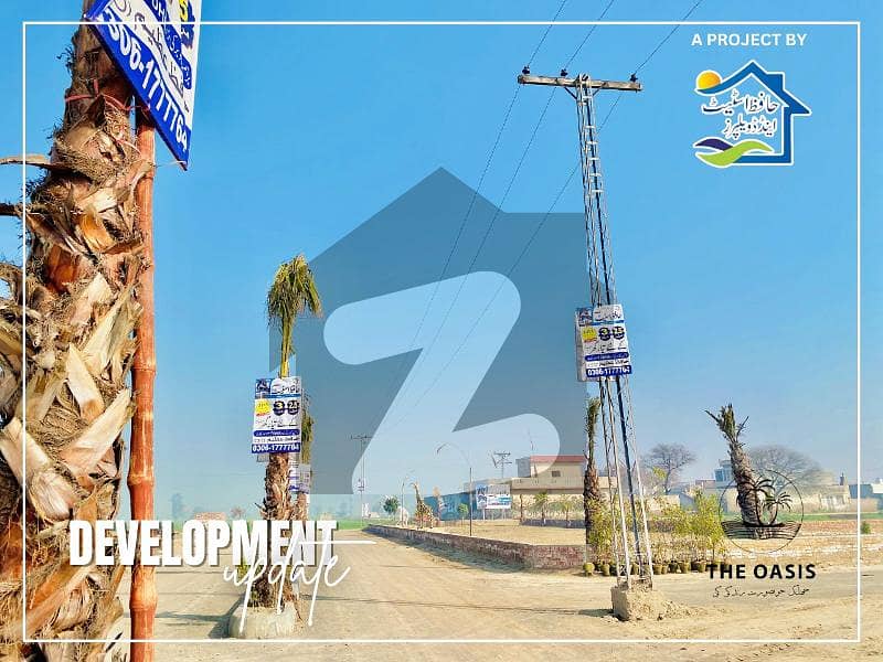 THE OASIS A PROJECT BY HAFIZ ESTATE & DEVELOPERS Shah Din Park, Barki Road, Cantt, Lahore ...