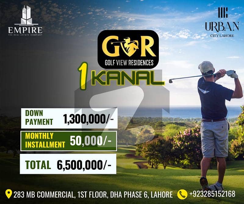 Hot Property Deal! 1 Kanal Plot File On Ground | Best Location ... Hot Property Deal! 1 Kanal Plot File On Ground | Best Location ...