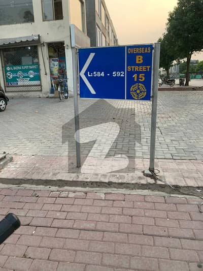 1 Kanal Plot Available In Prime Location In Shaheen Block Bahria Town ...