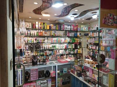 Front Facing Shop Basement Al-Madni Shopping Mall Hyderi Market North ...