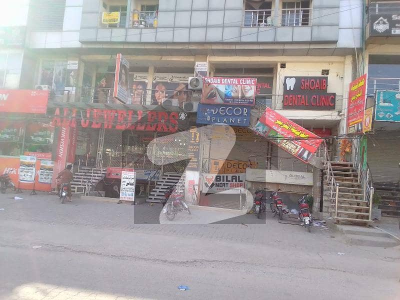 Rented Shops For Sale At Main PWD Road, Islamabad PWD Road, Islamabad ...