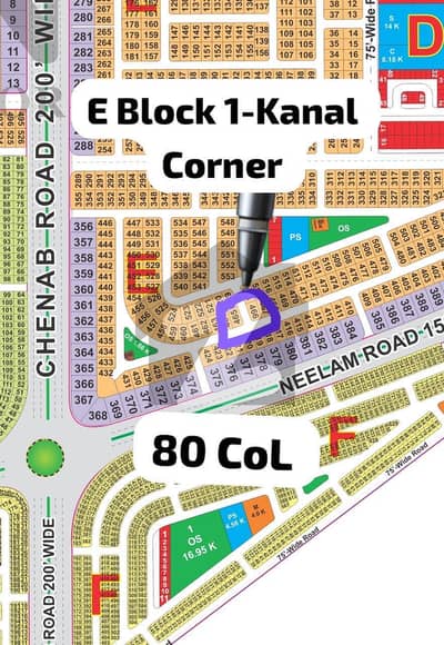E Block 1-Kanal Corner Plot For sale 150ft Neelum Road LDA City Phase 1 ...