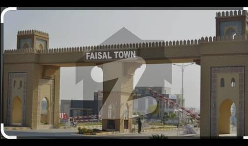 Plot in reasonable price Faisal Town Phase 1 - Block A, Faisal Town ...