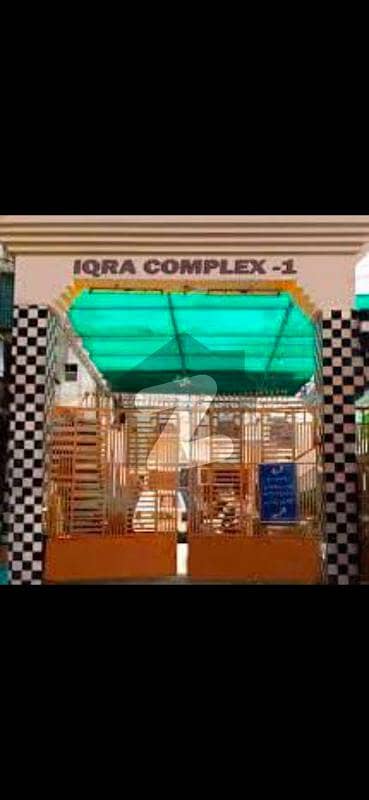 Flat for rent in iqra Complex 1 bed long 6th Floor Gulistan-e-Jauhar ...