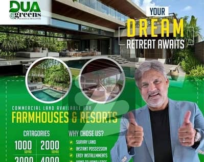 Dua Green Farmhouse land available in Karachi, Area 1000 Square Yards ...