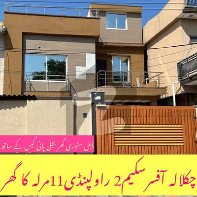 House for sale in chaklala officers scheme 2 double story . Chaklala ...