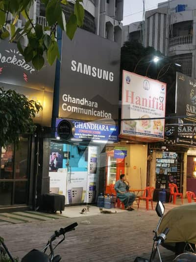 Hashoo Terrace, Khayaban-E-Roomi ,Ground Floor Shop Clifton - Block 5 ...