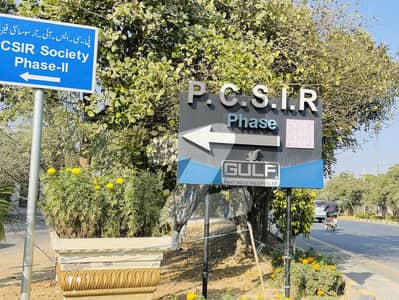 Plots for Sale in PCSIR Housing Scheme Phase 2 Lahore - Zameen.com