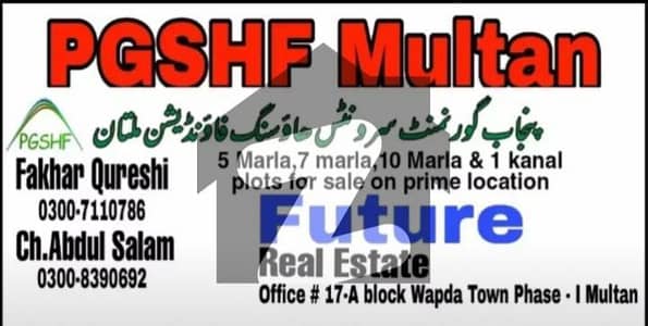 20 Marla Vip Corner Plot on 100 ft Road. . PGSHF Sector A, PGSHF, Multan ID51985487 - Zameen.com
