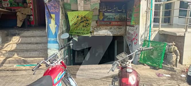 300 Square Feet Shop Is Available For Sale In Umar Block Allama Iqbal Town Lahore Allama Iqbal ...
