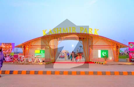 60 Feet Facing And Park View Direct Access Plot DHA Phase 1 - Sector V ...