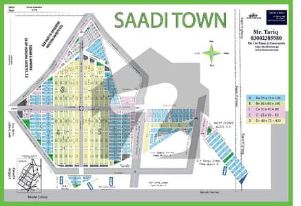 120 Sq Yd Plots Sell Purchase in Saadi Town And Saadi Garden Scheme 33 Saadi Garden, Scheme 33 ...
