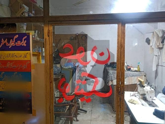 144 Sqft Shop For Sale In Umer Block Allama Iqbal Town Lahore Allama Iqbal Town, Lahore ...