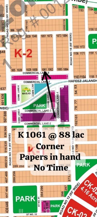 DHA MULTAN K BLOCK CORNER PLOT BEST TIME TO INVEST DHA Phase 1 - Sector ...